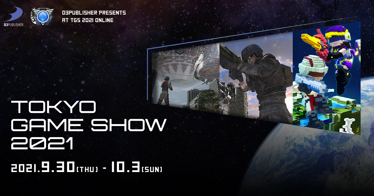 ディースリー・パブリッシャーTGS2021オンライン